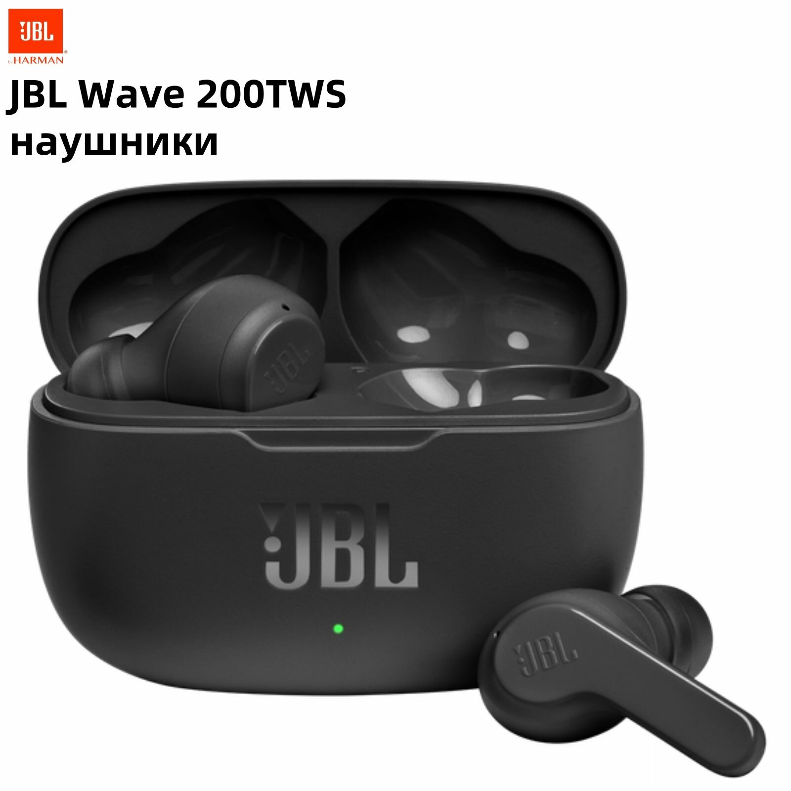 JBL WAVE 200TWS беспроводные bluetooth наушники, передовая технология шумоподавления ANC, профессиональный микрофон, type c интерфейс зарядки, классический стиль, черный