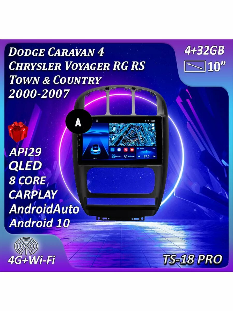 Магнитола TS18 PRO Dodge Caravan 4 Chrysler Voyager 4/32GB