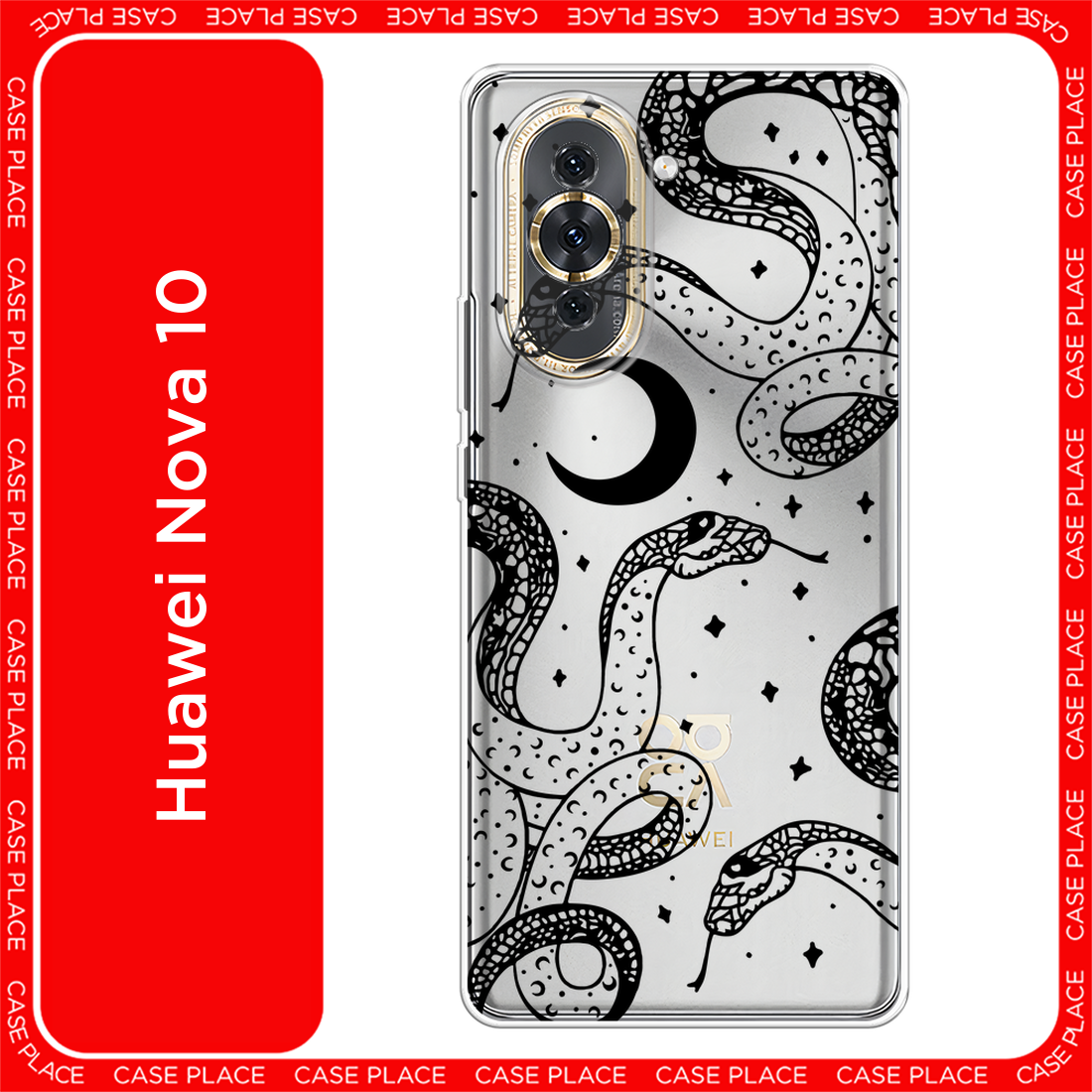 Чехол на Huawei Nova 10 / Хуавей Нова 10 с принтом Звёздные змеи black, прозрачный