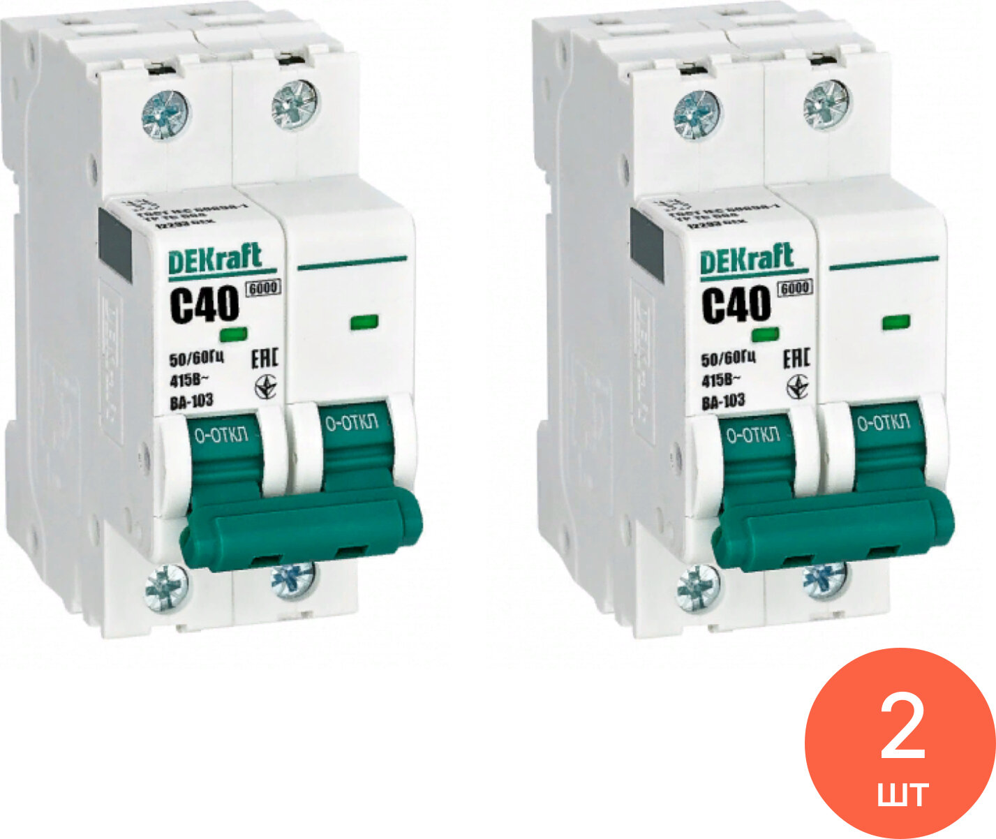 Автоматический выключатель DEKraft / ДеКрафт ВА-103, 2Р 40А характеристика С 4.5кА, 12293DEK / электроавтомат (комплект из 2 шт)