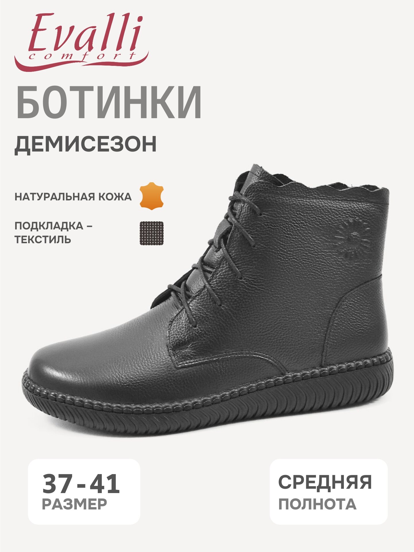 Ботинки берцы