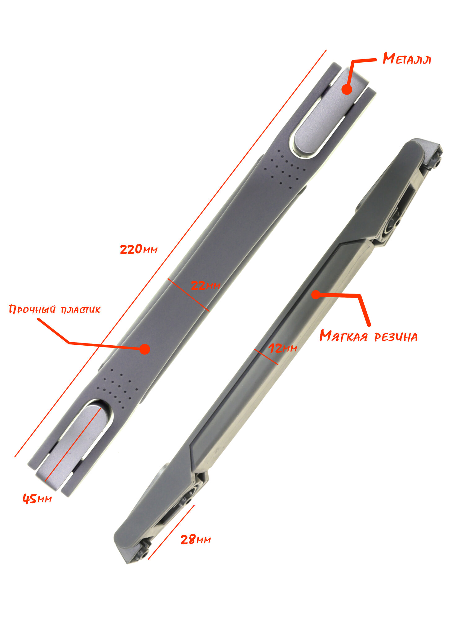Ручка для чемодана