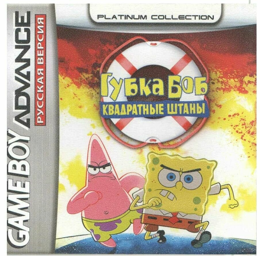Игровой картридж SpongeBob Squarepants Movie (Губка Боб Квадратные Штаны) GBA, рус. версия (Platinum) (64M)