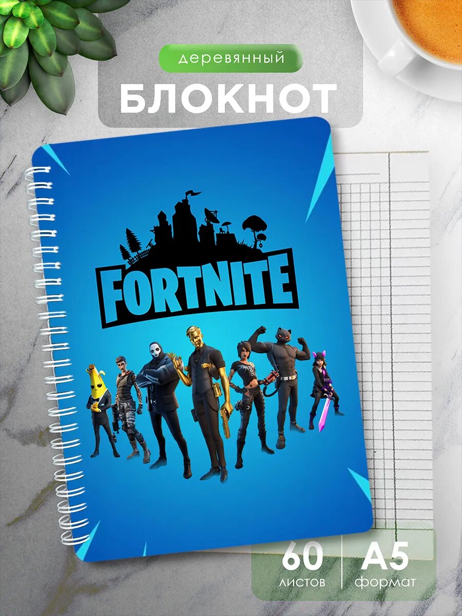 Блокнот деревянный Wood-Book с принтом Фортнайт Fortnite игра