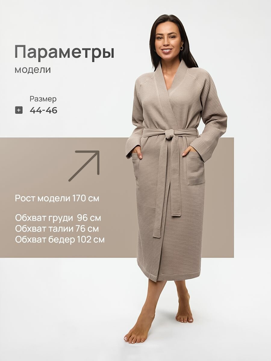 Пеньюар MONOTON-Текстиль Халат универсальный полиэфир, размер 48-50, серый — фото 1