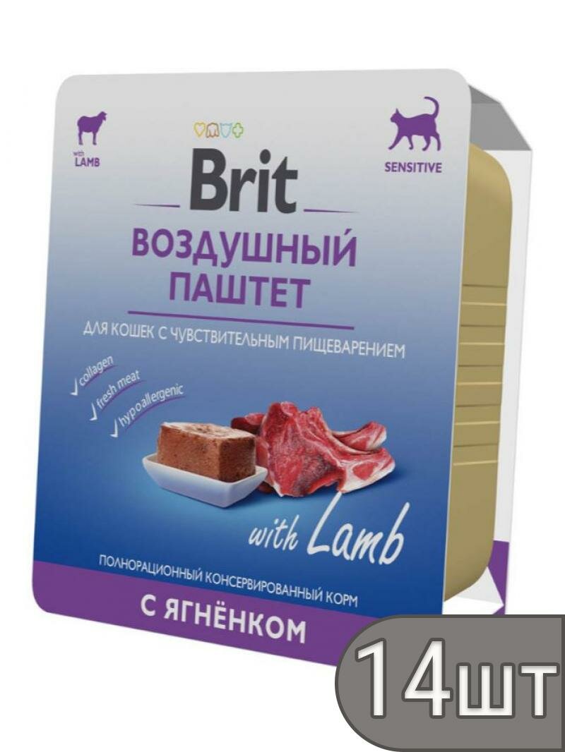 Brit Набор 14 шт Воздушный паштет с ягненком для кошек с чувствительным пищеварением 1.4 кг