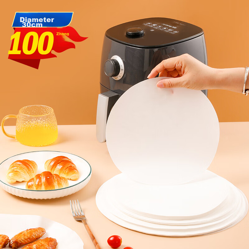 Youao Air Fryer Paper Liners, Barbecue Meat Grilling Plates, Round Oil-Absorbing Baking Oven Paper, Silicone Oil Paper, 30cm, 100 Sheets