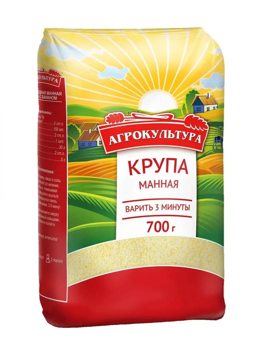 Манная Крупа Агрокультура, 700 гр