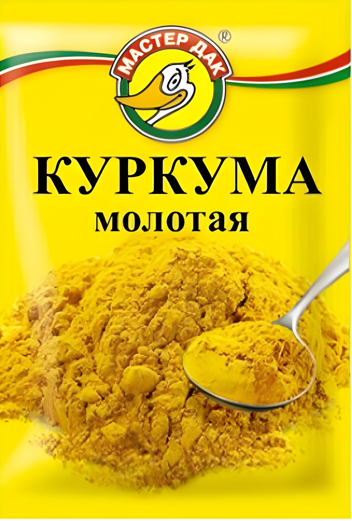 Куркума молотая 6 пакетов по 10 г, порционная приправа Мастер Дак
