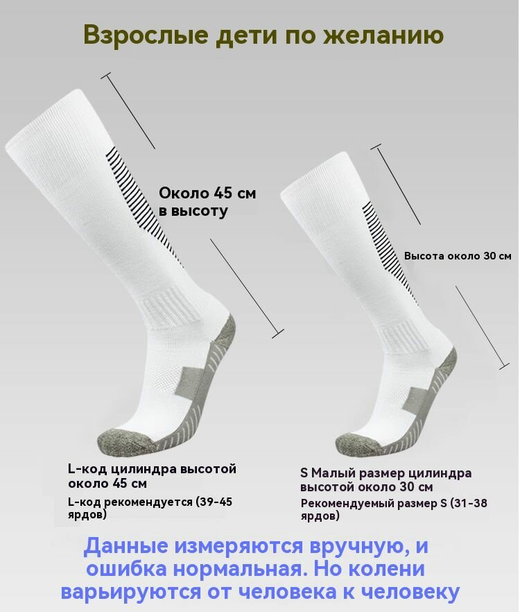 Одежда для фехтования