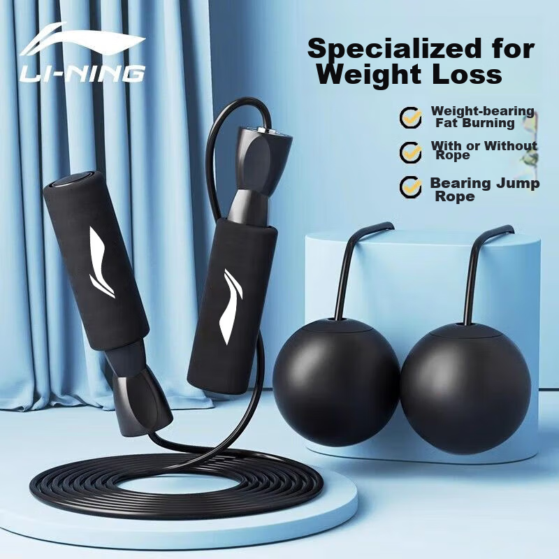 LI-NING Jump Rope for Adults, Cordless, for Primary School Students, Children, Middle School Exams, Weighted, Professional Speed Jumping, Steel Wire, Weight Loss, Fitness Equipment, Jumping God