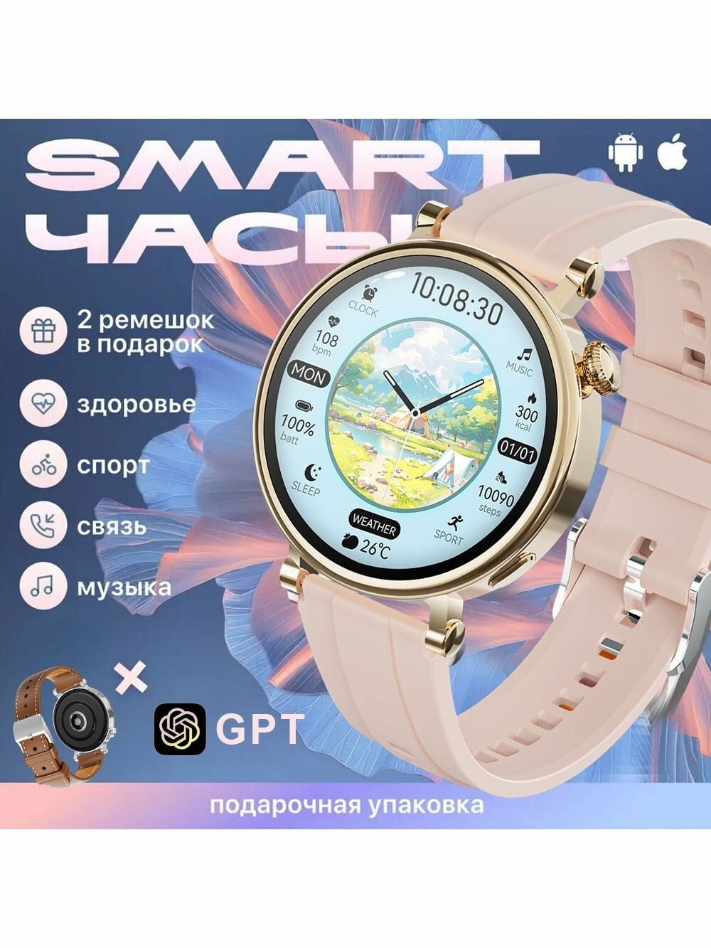 2025 смарт часы женскиекруглые, розовые, на android, фитнес трекер,39mm, Watch 4 Mini