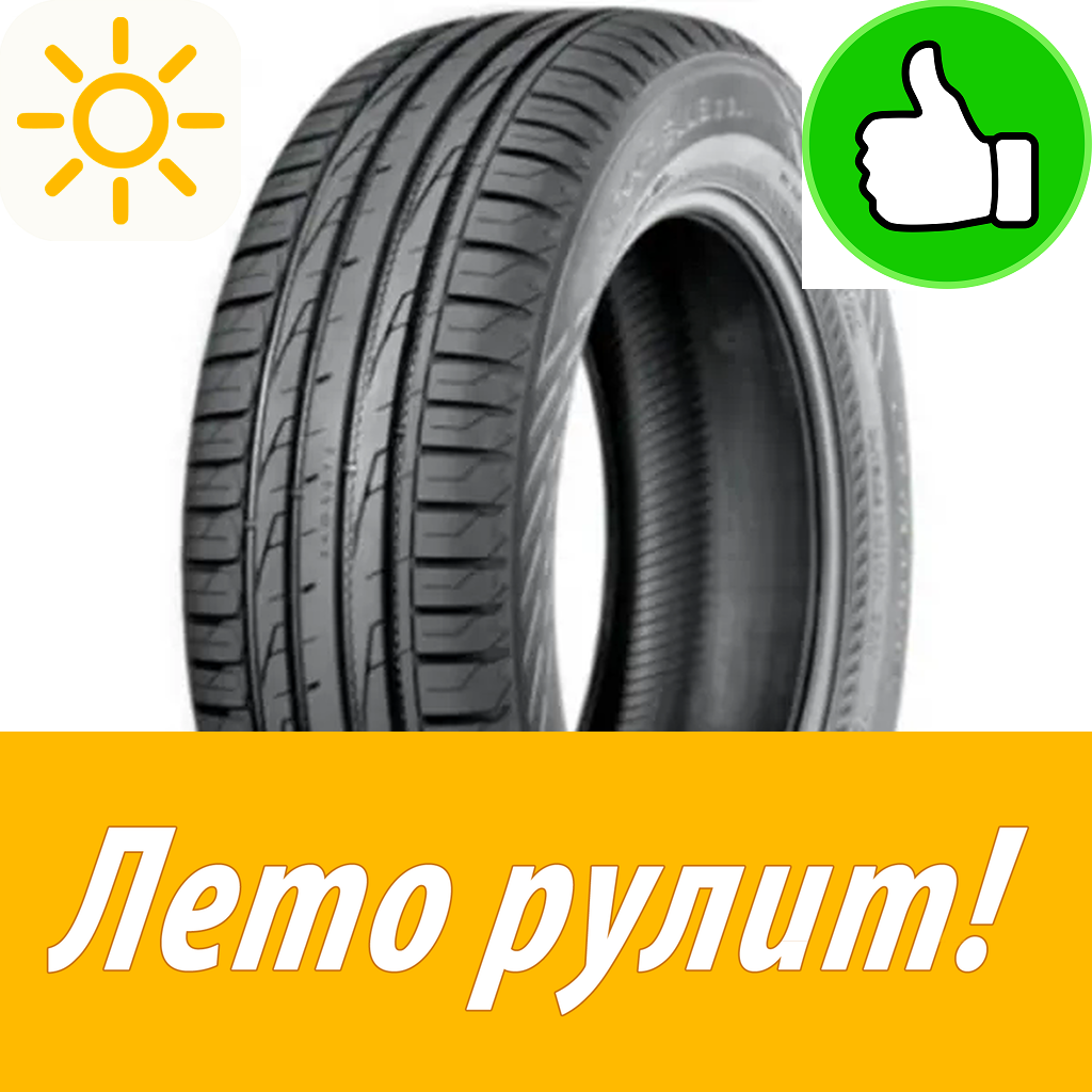 Летняя Шина 215/55R18 Nokian Hakka Blue 3 Suv 99 V Xl (2021) Старше 3-Х Лет для легковых автомобилей