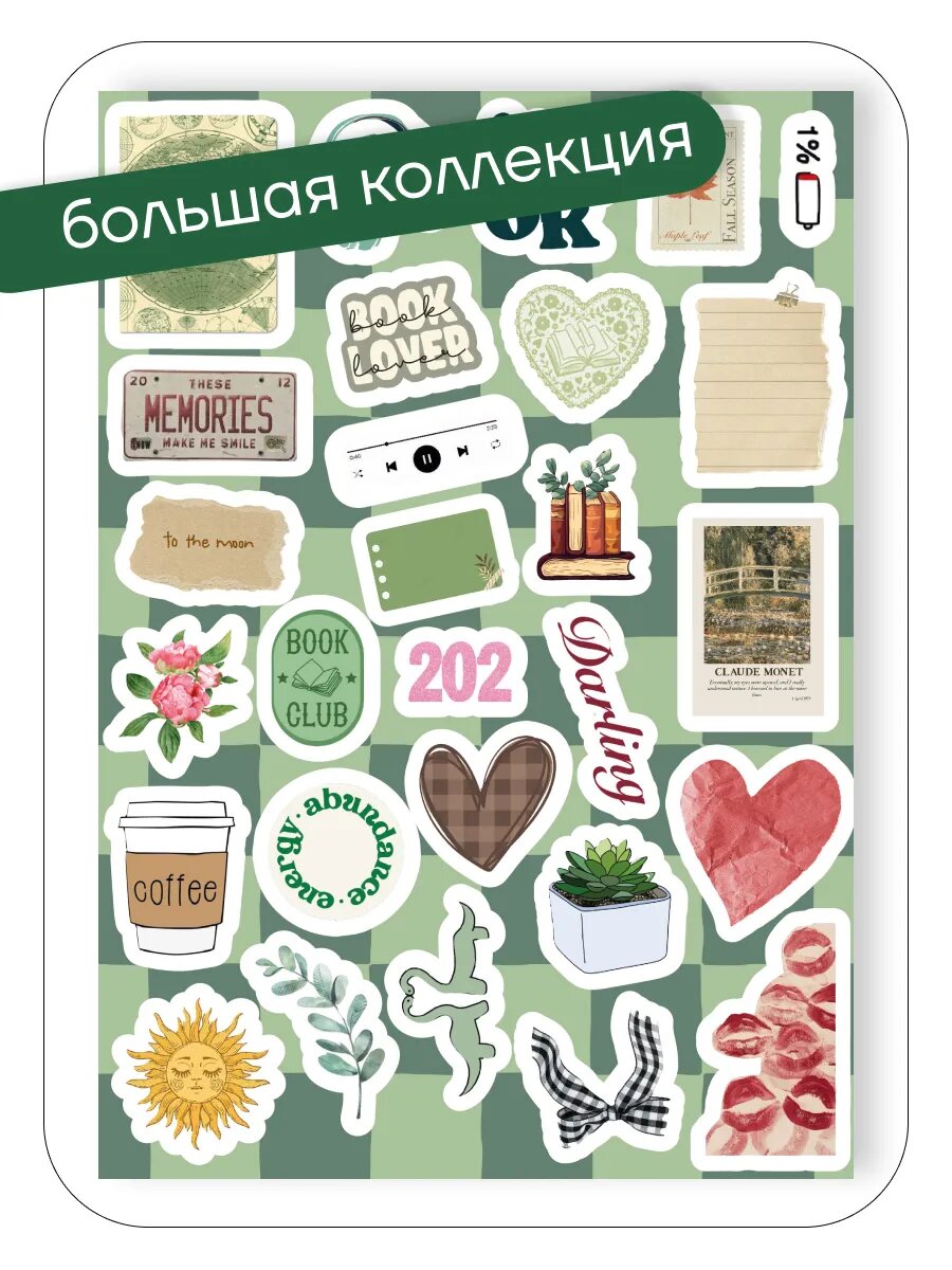 Наклейки Stick to Stick, для скрапбукинга, винил, 23 штуки, 2 листа — фото 1