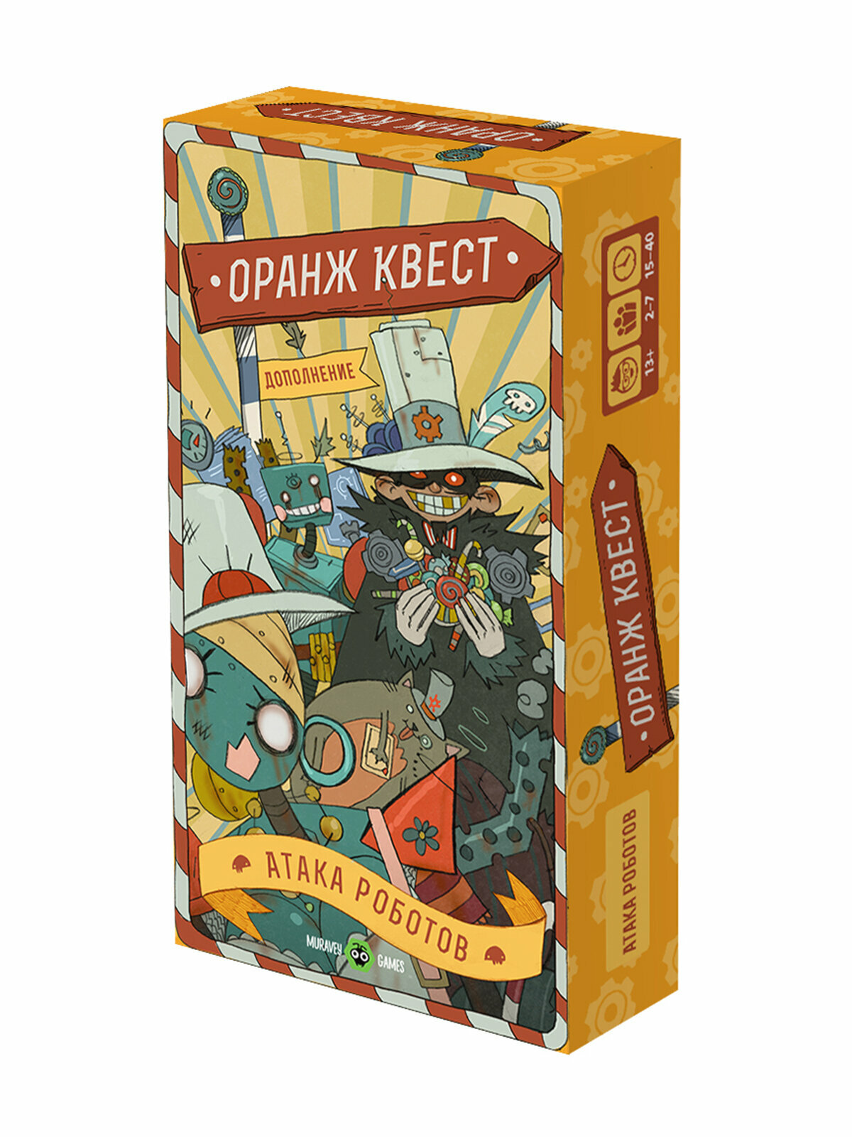 Дополнение для настольной игры Фабрика Игр Оранж Квест: Атака роботов