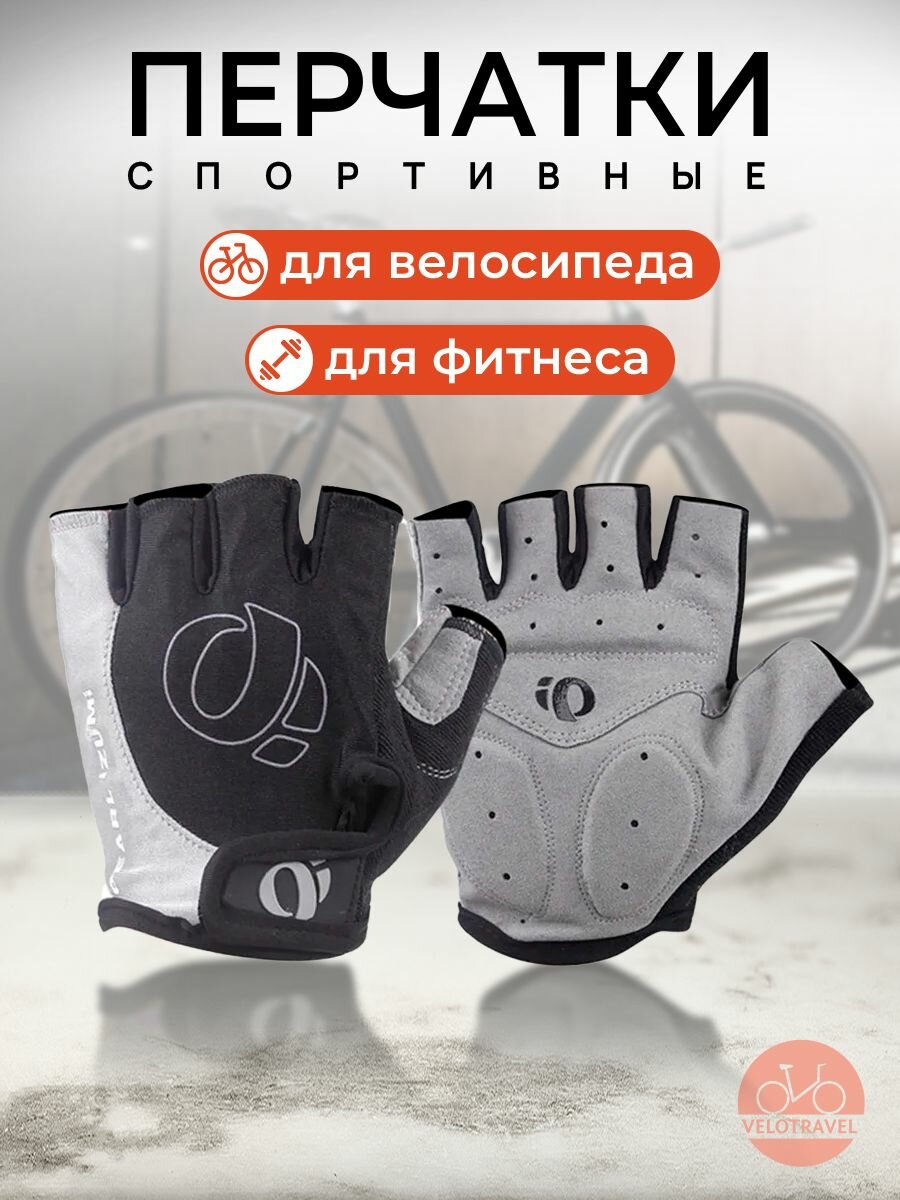 Перчатки для фигурного катания