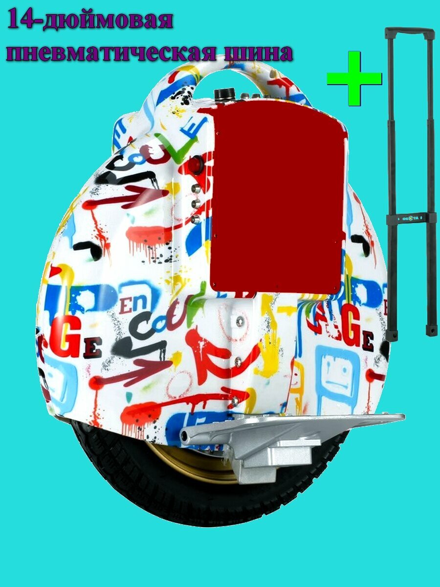 Моноколесо электро одноколесный monowheel Baibuwang Белый мультиколор с выдвижной ручкой