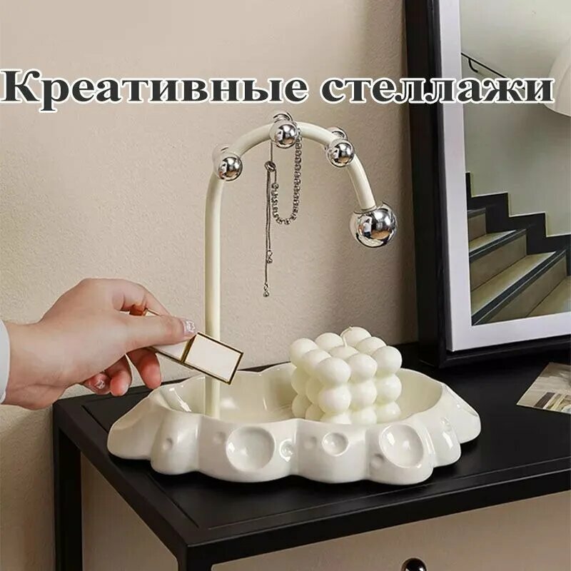 Полка, настольная, прямая, металл, керамика, бежевая, 13x25.6x22 см