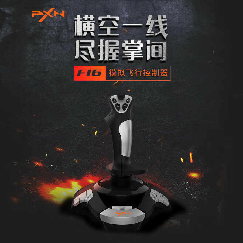PXN F16 Aviation Certified Flight Simulation Joystick for PC Computer Ace Combat XPlane11 War Thunder Aircraft World Microsoft Flight Simulation