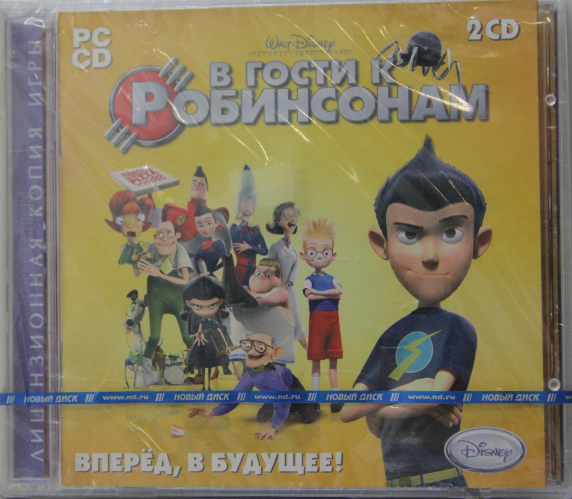 CD В гости к Робинсонам PC-CD (Jewel)