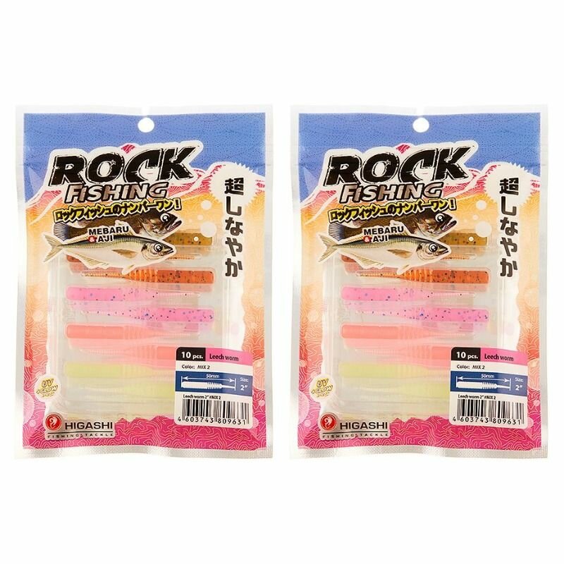 Higashi Приманка Leech worm 2" #Mix 2, 2 уп