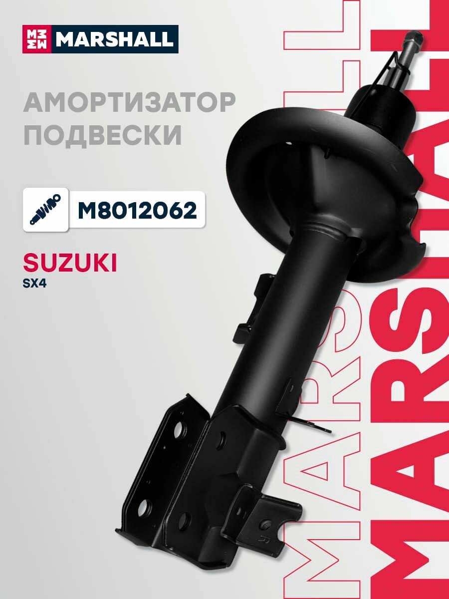 Амортизатор подвески передний правый FIAT Фиат SEDICI, Suzuki Сузуки SX4 4160179J02