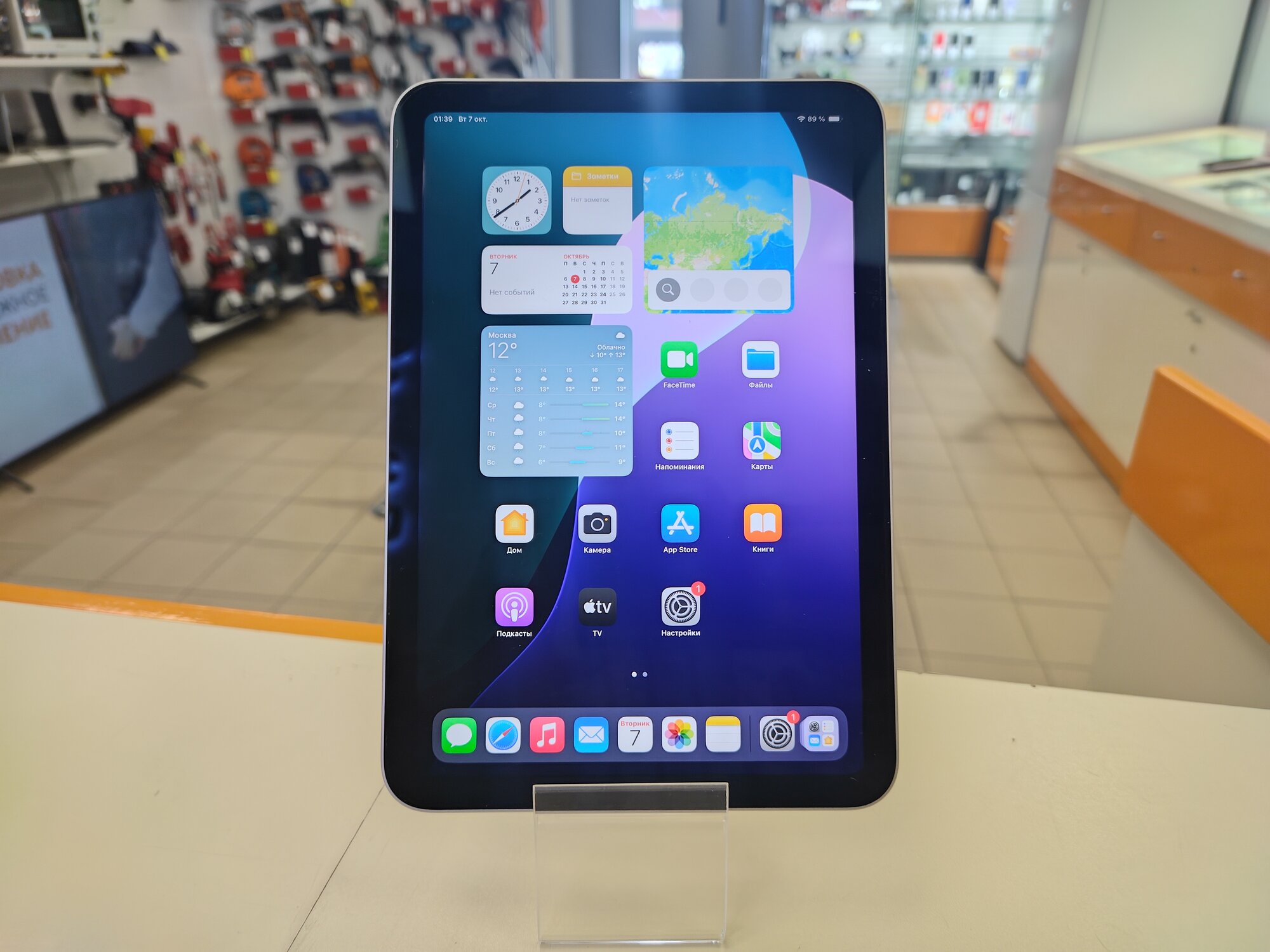 Планшет Apple iPad mini 6 (2021) 64 Гб, Wi-Fi, Starlight , б\у уценка