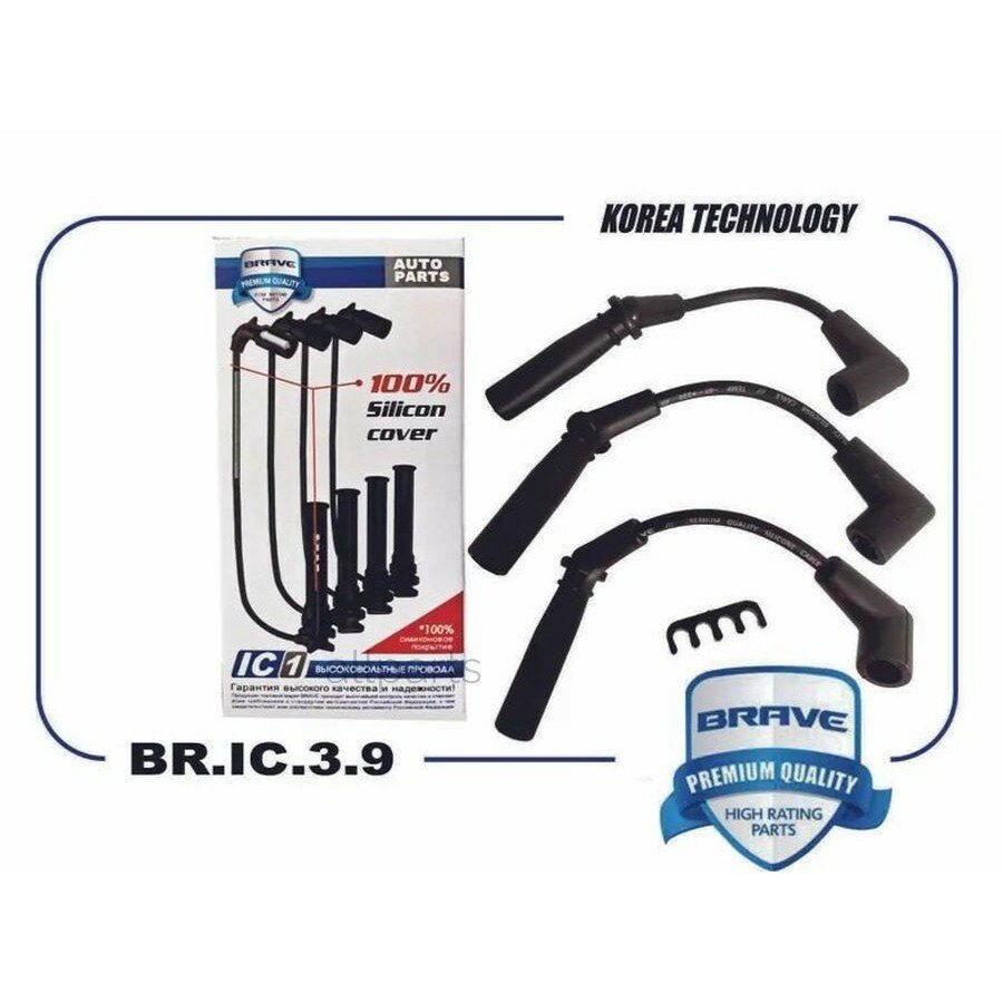 BRAVE BR. IC.3.9 Высоковольтные провода силикон Chevrolet Chevrolet Spark0.8, Daewoo Matiz0.8 BRAVE BR. IC.3.9