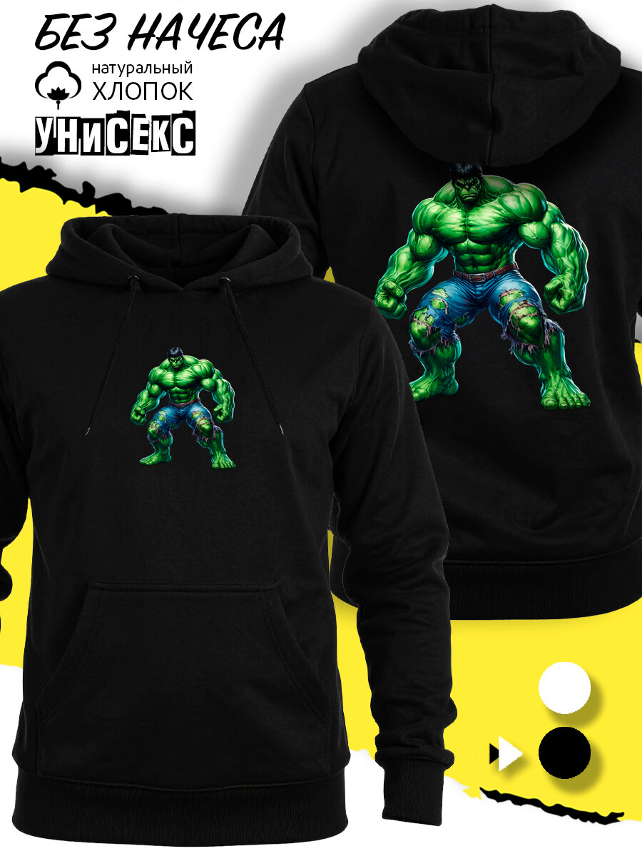 Худи Толстовка свитшот Халк Hulk