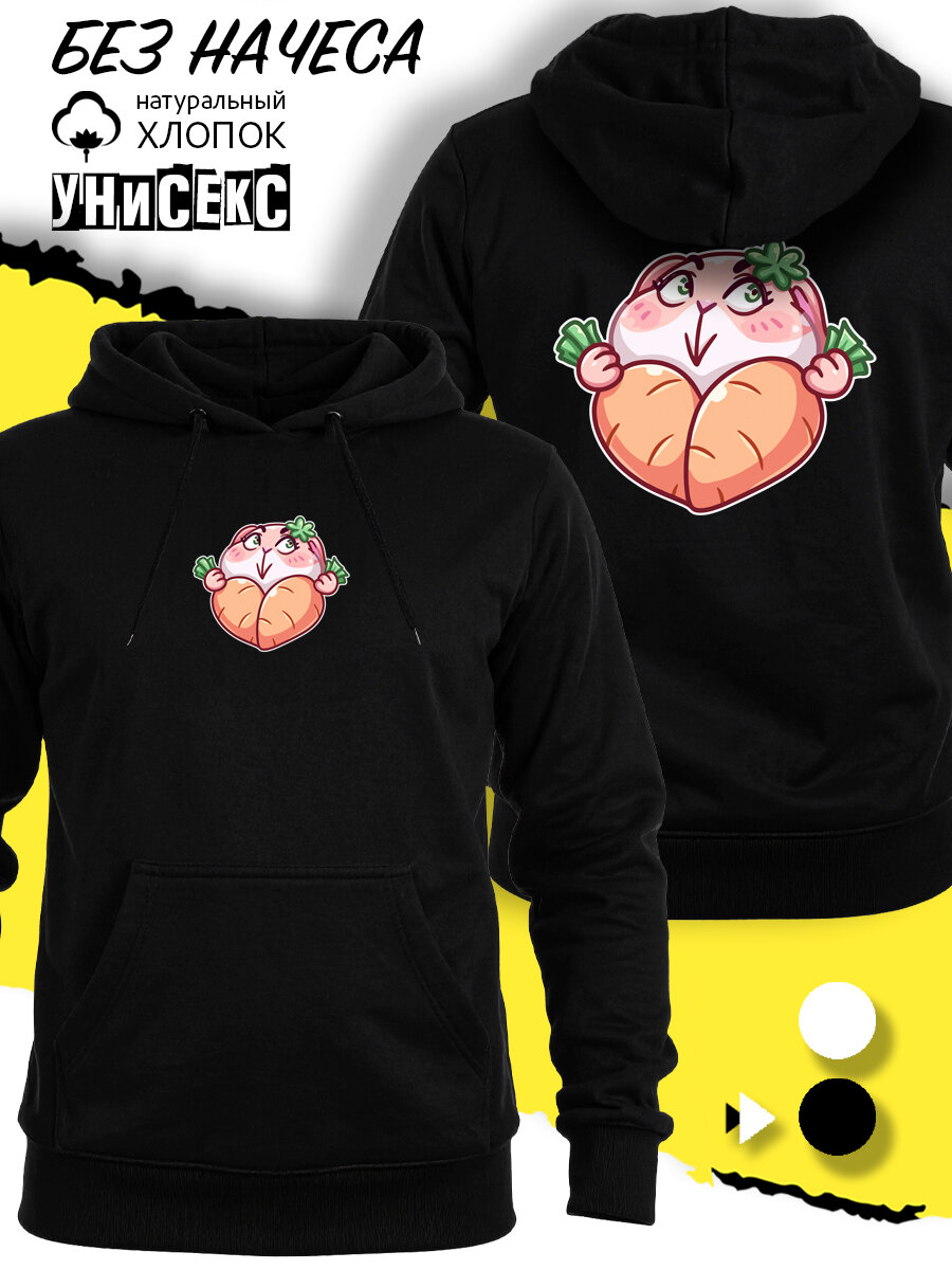 Худи Толстовка свитшот с Пышкой и морковками