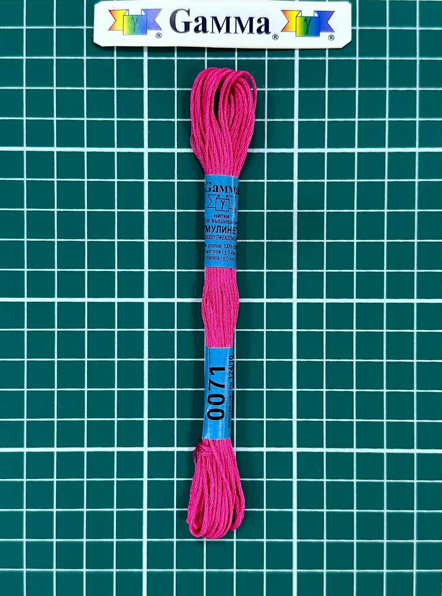Мулине Гамма, цвет 0071, вышивальные нитки