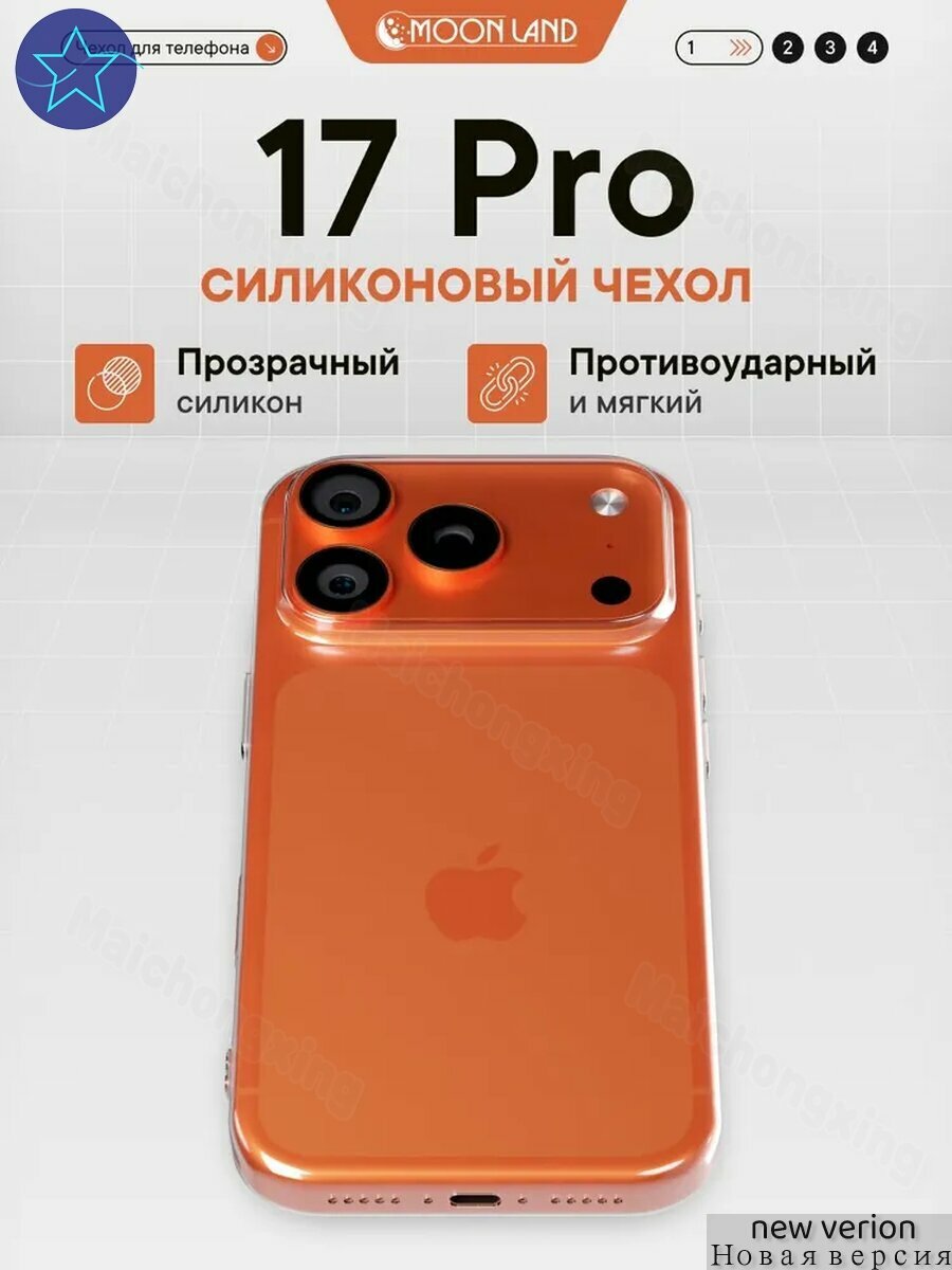 Чехол прозрачный с защитой камеры для iPhone 15 Pro ( на айфон 15 Про ) силиконовый