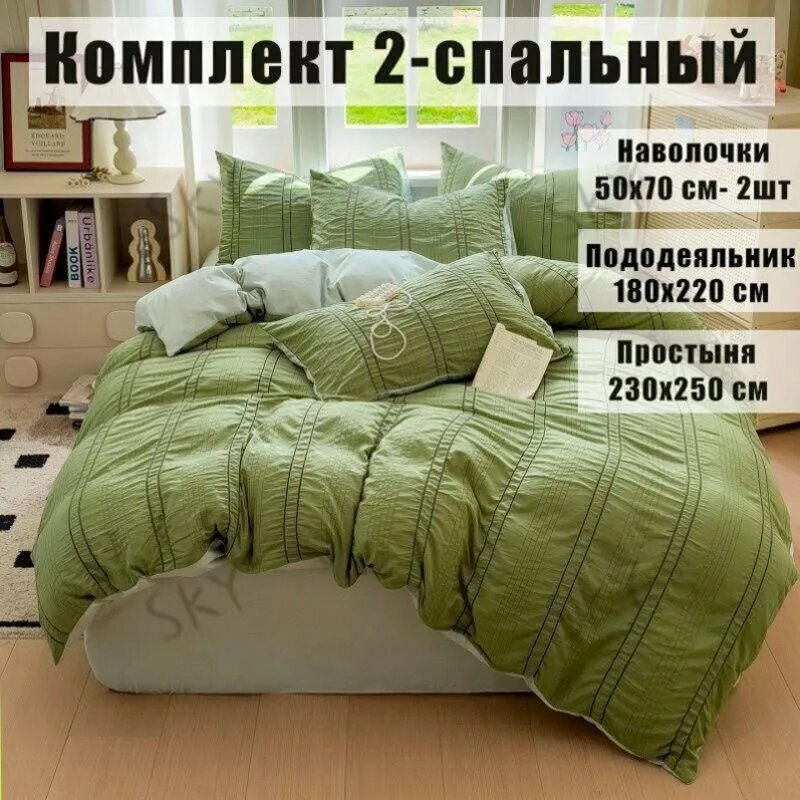 Комплект постельного белья, Поплин, Двуспальный, наволочки 50x70