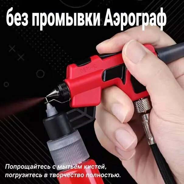 DSPIAE держатель для аэрографа — фото 1