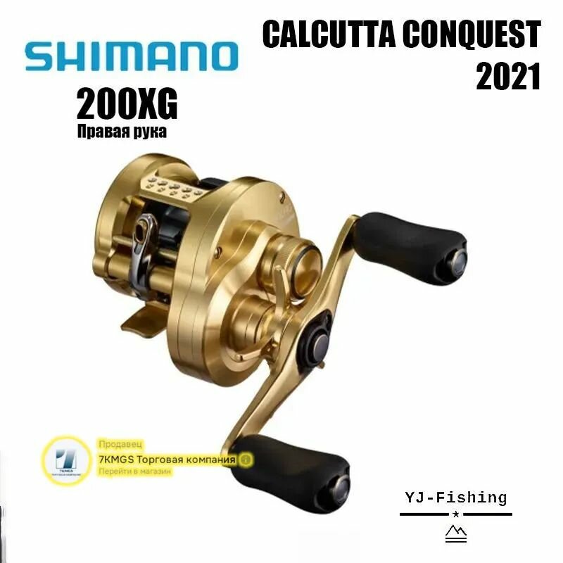 Shimano Катушка, диаметр катушки: 38 мм