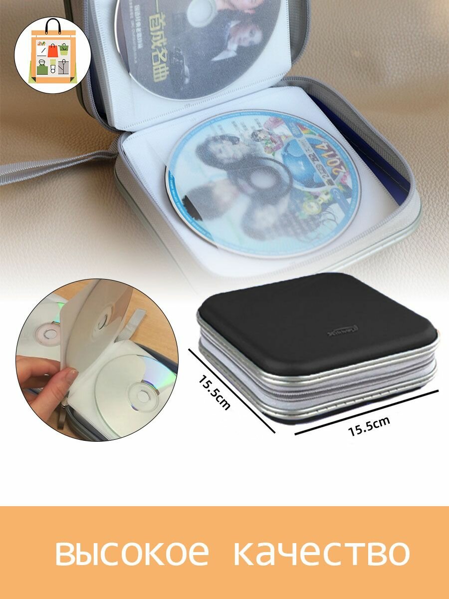 Аксессуар для хранения дисков