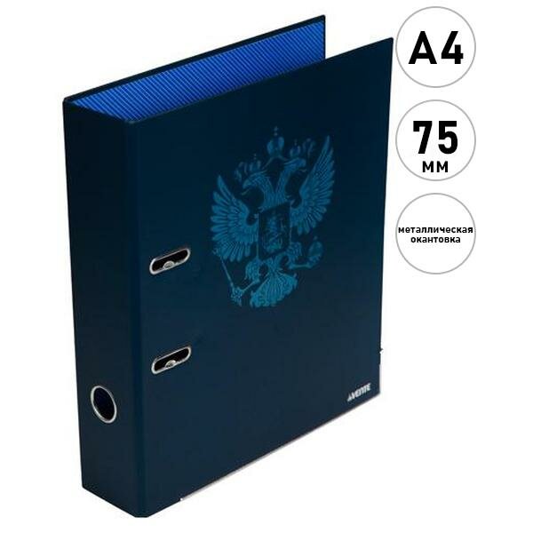 Папка-регистратор deVente, разборная, 75 мм, А4, герб, матовая, ламинированный картон