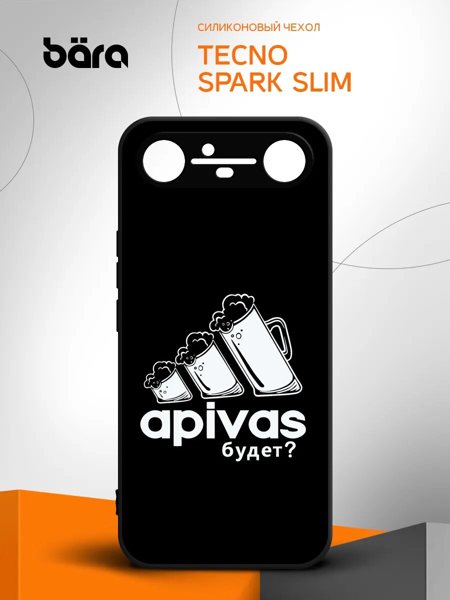 Чехол на Tecno SPARK Slim/ Техно Спарк Слим накладка, защитный, матовый, черный, с рисунком