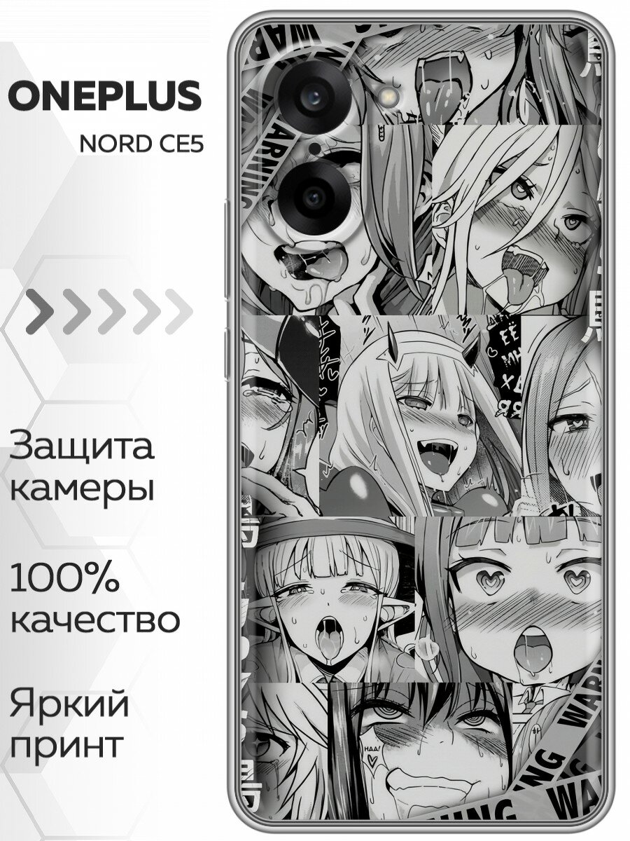 Чехол для OnePlus Nord CE5 с принтом Ahegao Ахегао Аниме (ВанПлюс Норд СЕ5)