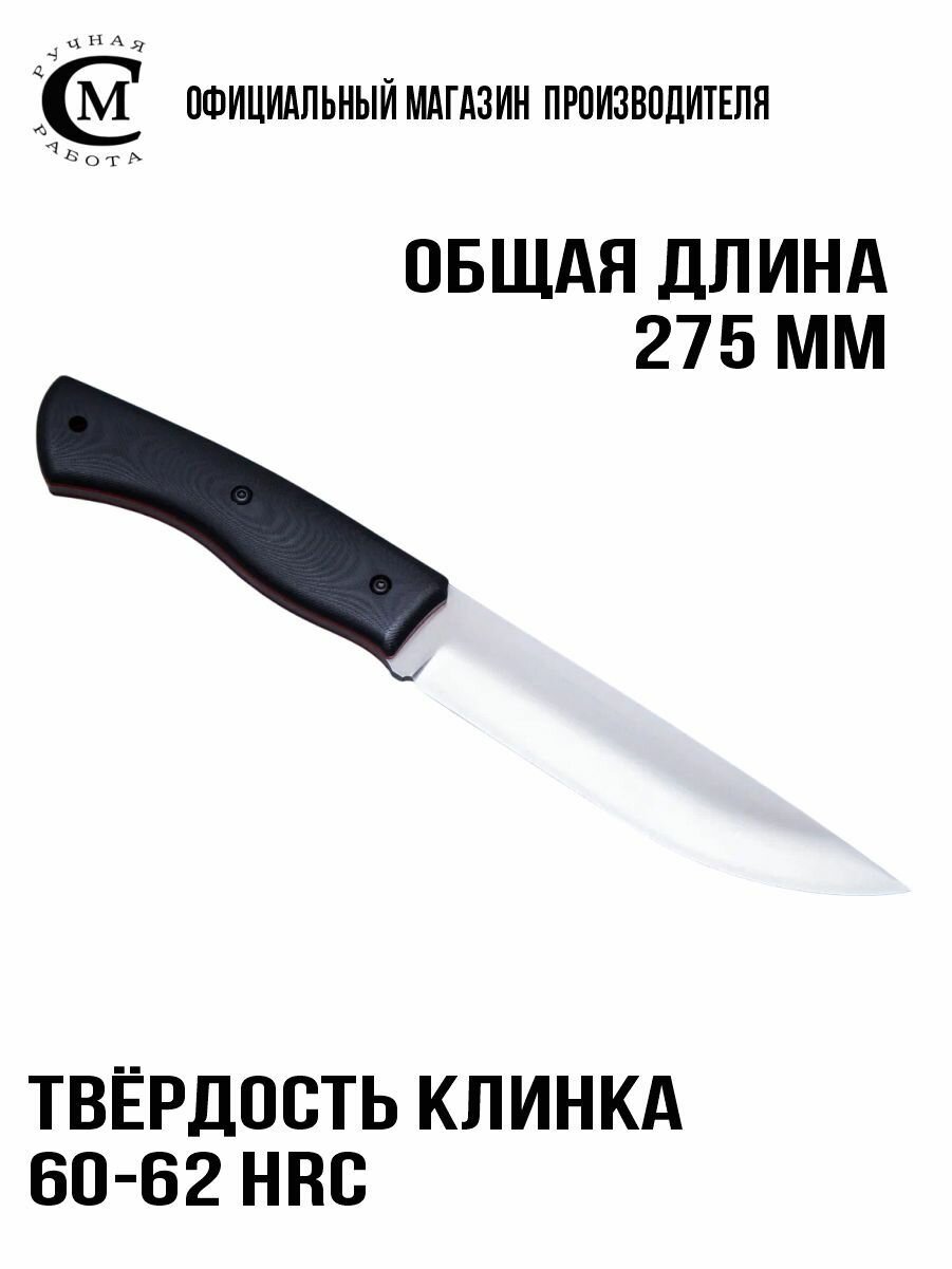 Нож из стали Х12МФ Тигр, цельнометаллический, ножны кайдекс