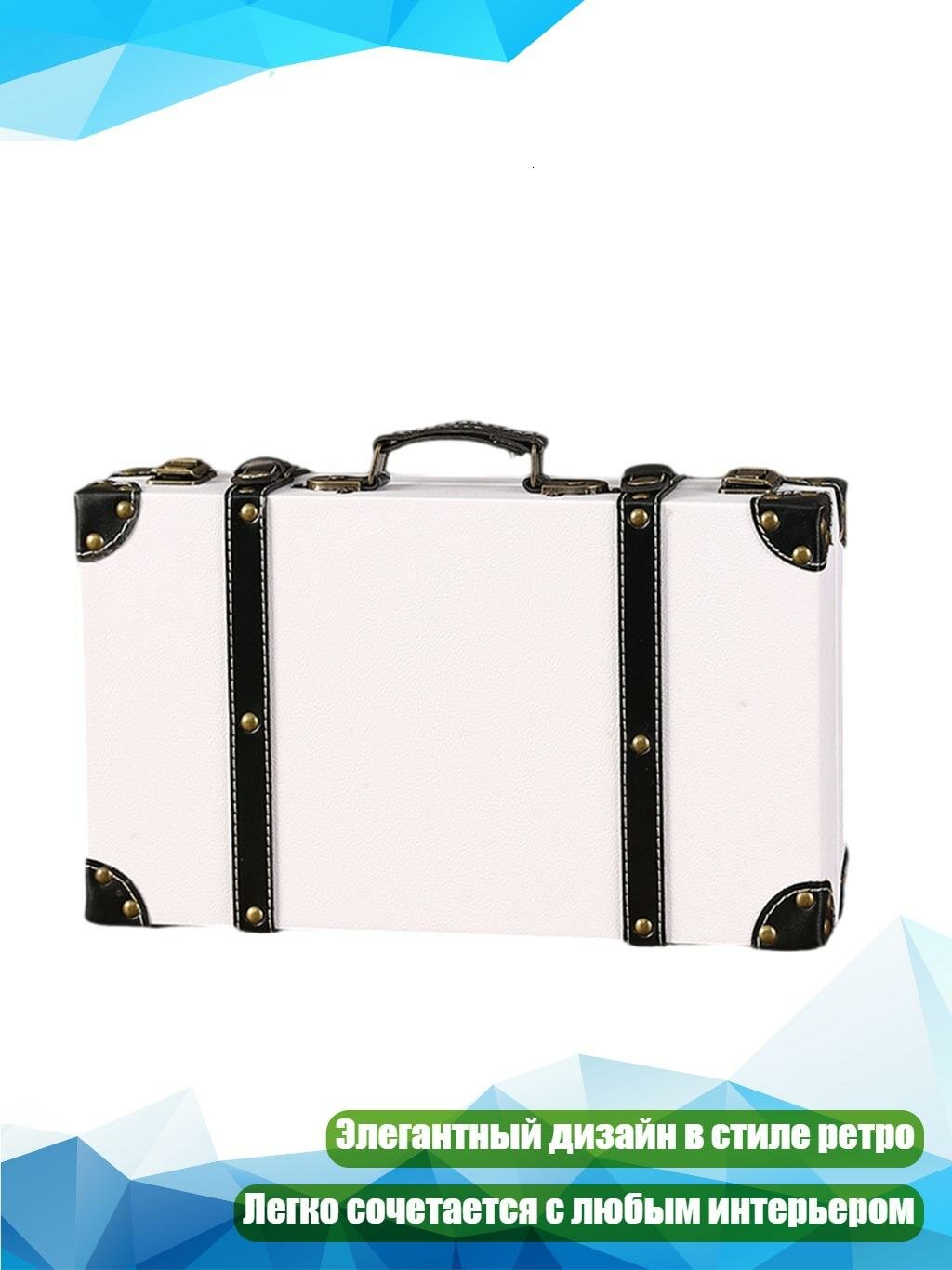 Кожаный ювелирный сундук, Белый - S