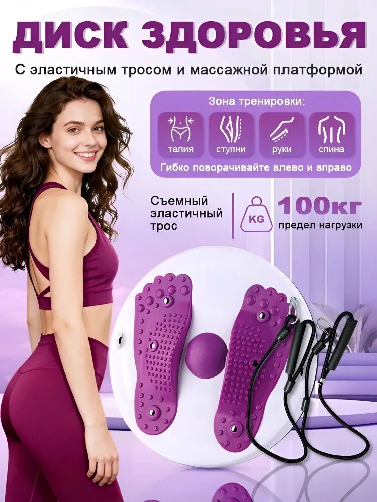 Мини-тренажер QC070