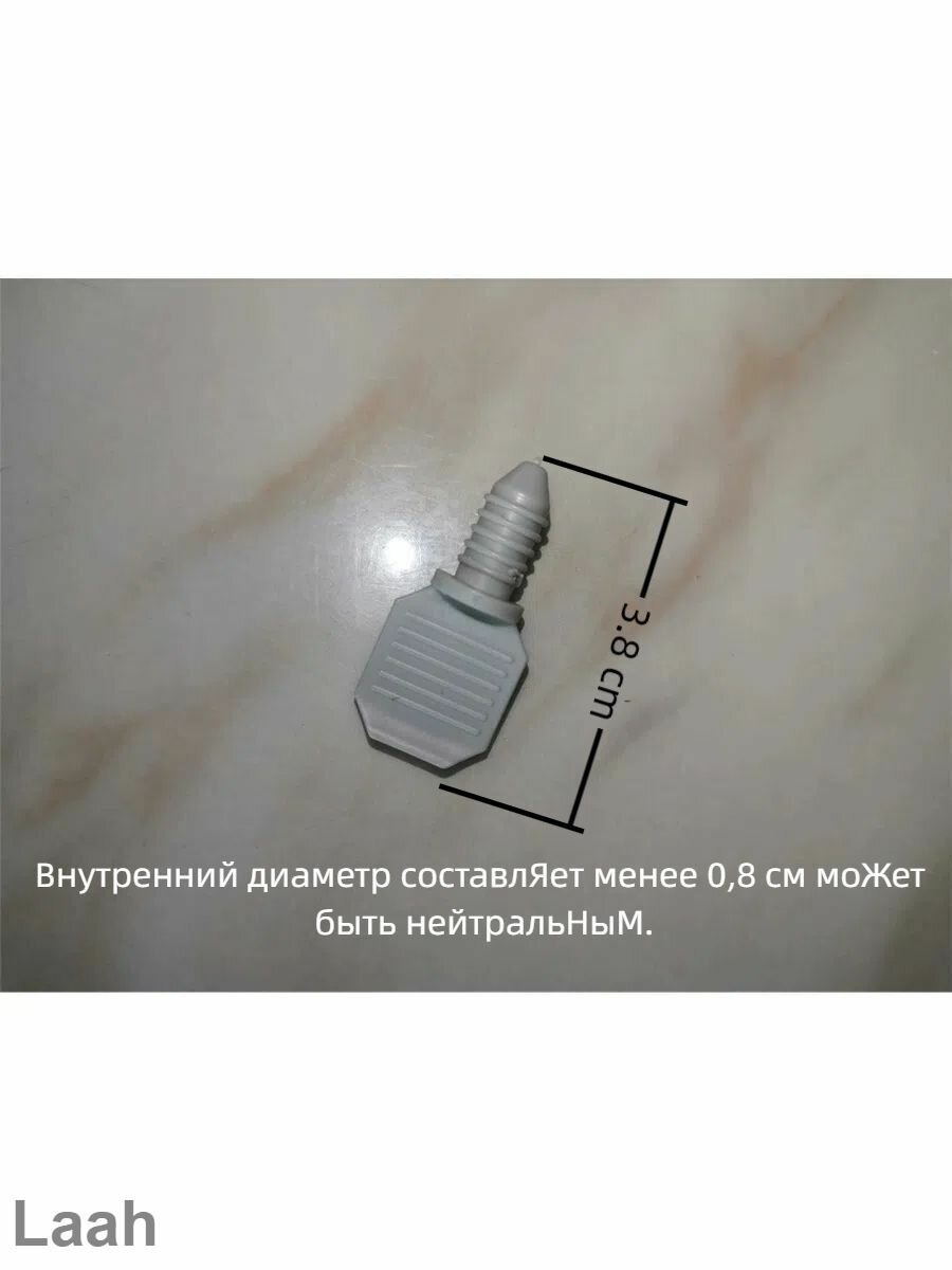 Пробка аварийного слива для стиральных машин с сушкой LG