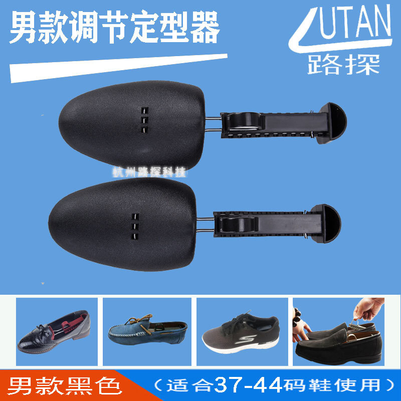 Растяжка для обуви пластиковая регулируемая, дерево для обуви, хранение, формирование, производитель, оптовая продажа, многоцветное пластиковое дерево для обуви