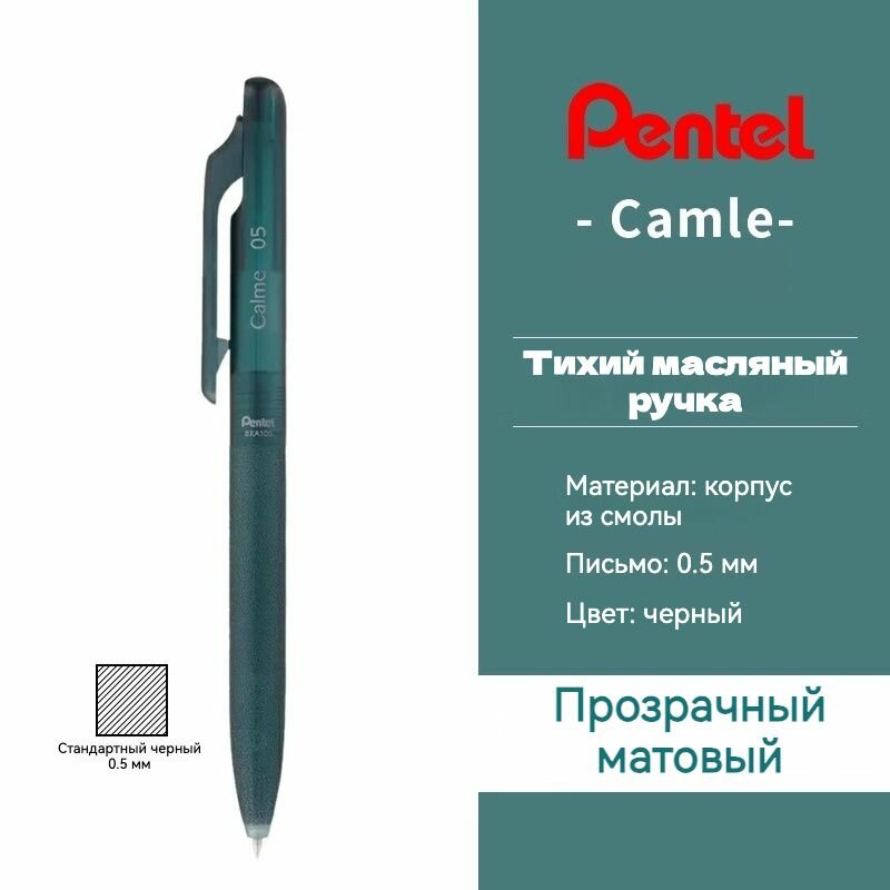 Ручка — фото 1