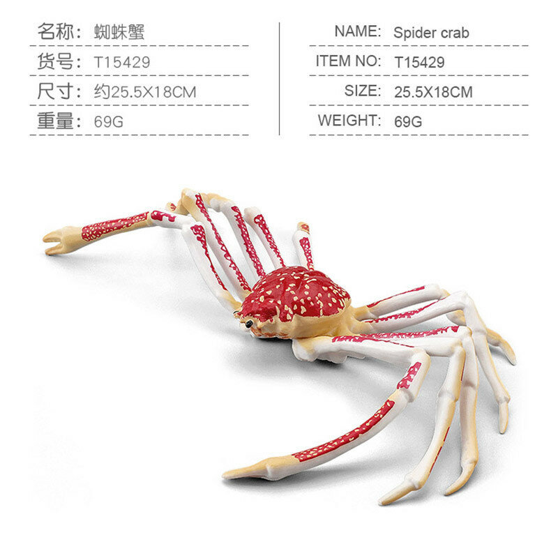 Фигурки морских обитателей с королевским крабом и крабом-пауком для обучения и развития, краб-паук 69 г