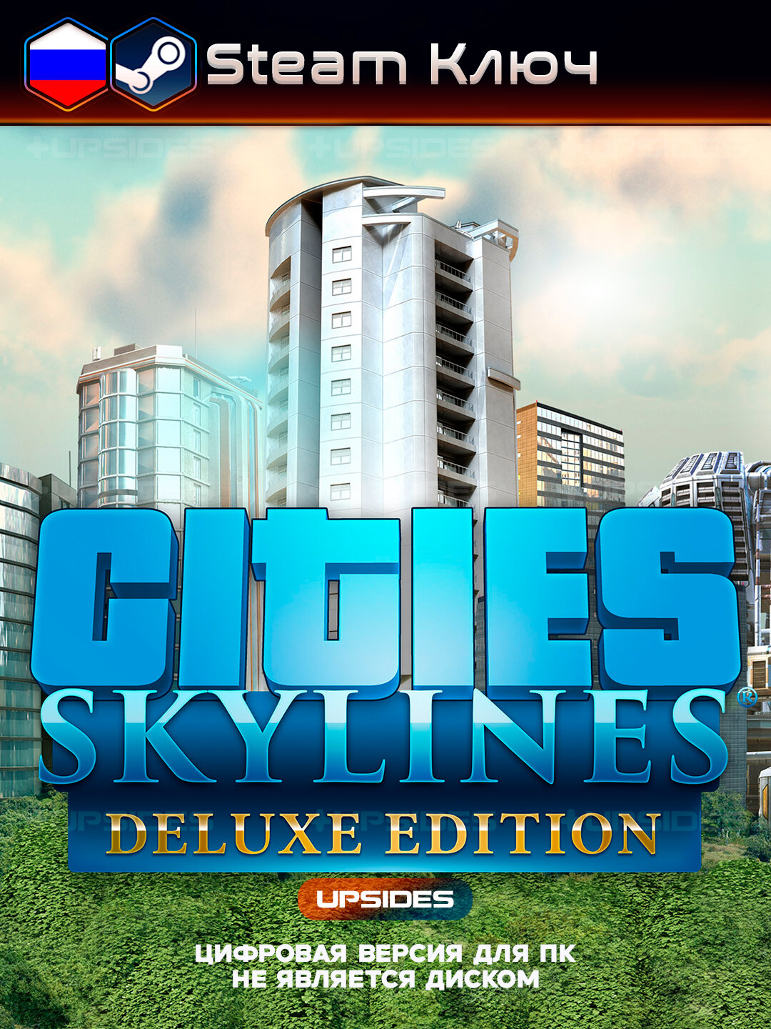 Игра Cities: Skylines Deluxe Edition для Steam PC (ПК) Россия + СНГ. Цифровая версия