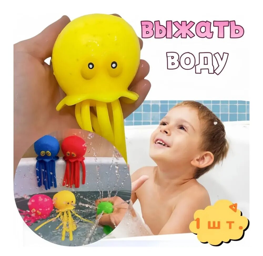 1 шт. Летняя детская водная игрушка