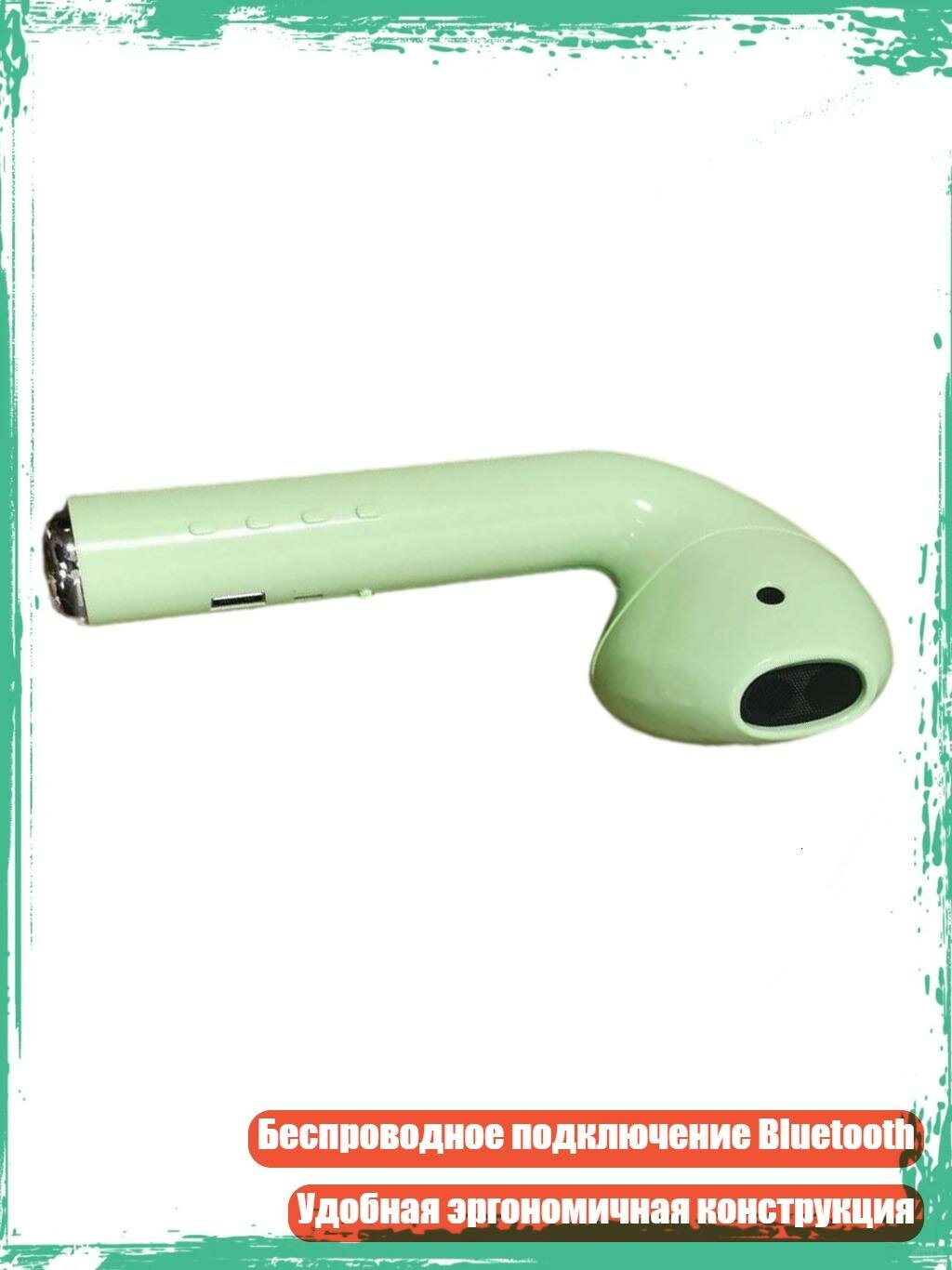 Беспроводная стереопара колонок, Зеленый