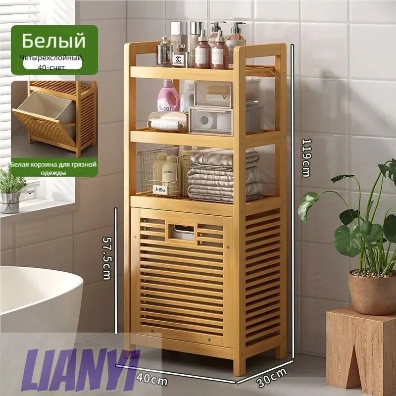 LIANYI Стеллаж для ванной, 40х30х119 см
